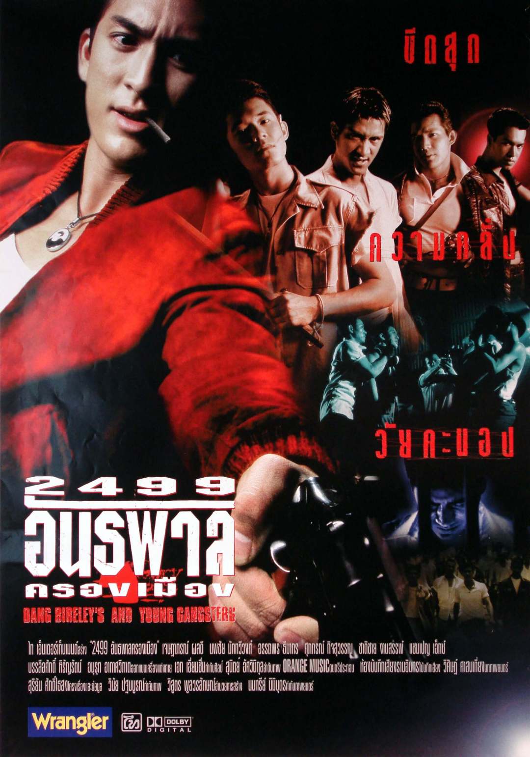 Thai Cinema Classics: 7 Must-Watch Films for Film Buffs - ThaiCyclopedia
