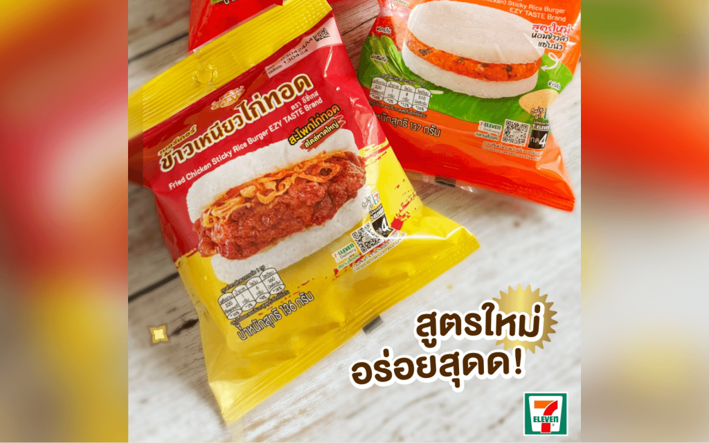 Snack Attack: Must-Try 7-Eleven Foods You Can't Miss in Thailand ...