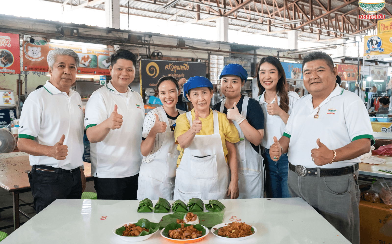 Shell Shuan Shim: Decoding Thailand's Green Bowl of Culinary Excellence ...